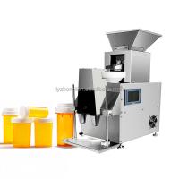 China YR-2D 200W Automatic Candy Counting Machine with 1500 pcs/h Capacity and Optical Fiber Sensing for sale