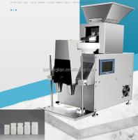 China YR-2D 200W Automatic Candy Counting Machine with 1500 pcs/h Capacity and Optical Fiber Sensing for sale