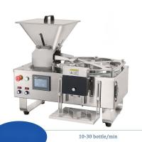 China Voltage 220/110v ZONELINK YL-2 Desktop Small Electronic Candy Counter YL 4 Gummy Count Machine for sale