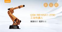 China GSK RB165A1-2790 Six Axis GSK Robot Industrial Robotic Manipulator Arm for sale