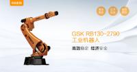 China GSK RB130-2790 6 Axis Industrial Robotic Manipulator Arm PLC Core Components for sale