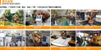 China GSK RB130-2790 6 Axis Industrial Robotic Manipulator Arm PLC Core Components for sale