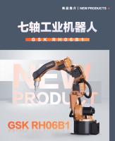 China 7 Axis Industrial Robotic Arm GSK RH06B1 Industrial Robotic Manipulator Arm for sale