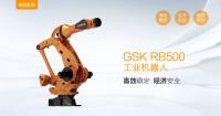 China GSK RB500 Robotic Manipulator Arm Six Axis Industrial Robot for sale