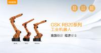 China 6 Axis Industrial Robotic Arm Robotic Manipulator Arm GSK RB Series GSK RB20 for sale