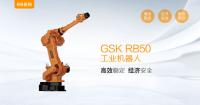 China GSK RB506 6 Axis Automatic Handling Robot Arm Industrial Handling Robot Arm for sale