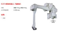 China Kawasaki KJ314 Industrial 7 Axis Kawasaki Robot Automatic Handling Robot Arm for sale