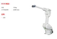 China KF263 6 Axis Kawasaki Robot Industrial Handling Robot Arm for sale