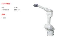China High Speed 6 Axis Industrial Kawasaki Robot Arm Automatic Handling Robot Arm KF264 for sale