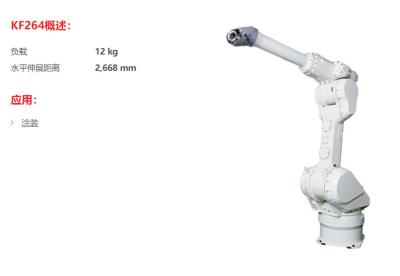 China High Speed 6 Axis Industrial Kawasaki Robot Arm Automatic Handling Robot Arm KF264 for sale
