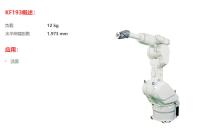 China KF193 Automatic Handling Kawasaki Robot Industrial Robot Arm 12kg Load for sale