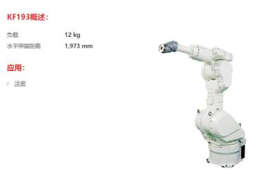 China KF193 Automatic Handling Kawasaki Robot Industrial Robot Arm 12kg Load for sale