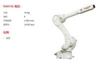 China RA010L PLC Industrial Kawasaki Robot 6 Axis Automatic Handling Robot Arm for sale