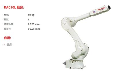 China RA010L PLC Industrial Kawasaki Robot 6 Axis Automatic Handling Robot Arm for sale
