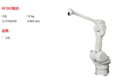 China Industrial Kawasaki Robot KF262 6 Axis Automatic Handling Robot  Arm for sale