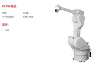 China Kawasaki KF192 Industrial 6 Axis Handling Robot 1973mm  For Coating Application for sale