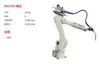 China RA010N Industrial Kawasaki Robot Arm 6 Axis Automatic Handling Robot Arm for sale