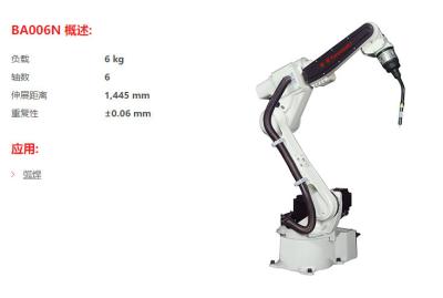 China PLC Industrial Kawasaki Robot Arm 6 Axis Automatic Handling Robot Arm for sale