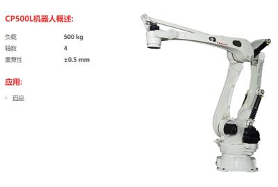 China Kawasaki CP500L Industrial 6 Axis 	Kawasaki Robot Automatic Handling Robot Arm for sale