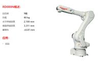China Kawasaki RD080N 6 Axis Industrial Robot Arm Automated Palletizing Equipment for sale