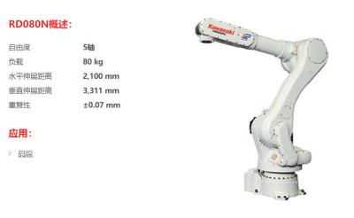China Kawasaki RD080N 6 Axis Industrial Robot Arm Automated Palletizing Equipment for sale