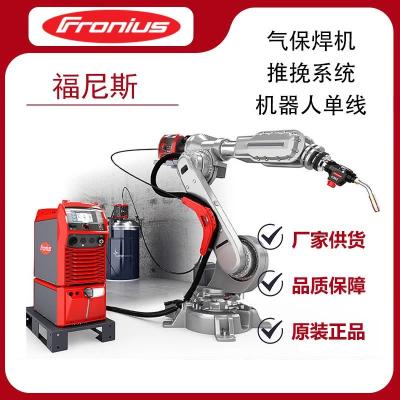 China Fronius Air/Water Cooled Welding Machine for 0.6-1.0mm Wire Diameter for sale