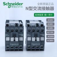 China Schneider RXM4LB2BD/4LB2P7/4LB2B7/4 for sale