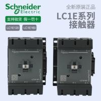 China Schneider RXM4LB2BD/4LB2P7/4LB2B7/4 for sale