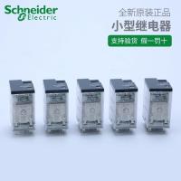 China Schneider RXM4LB2BD/4LB2P7/4LB2B7/4 for sale