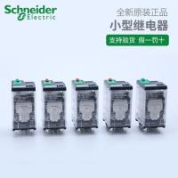 China Schneider RXM4LB2BD/4LB2P7/4LB2B7/4 for sale