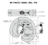 China FANUC M-710iC/50 Robot Arm 50 kg Payload 2050 mm for Handling for sale