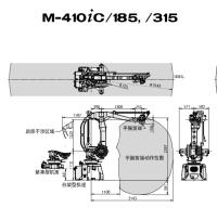 China Heavy Duty FANUC M-410iC/315 315kg Payload 4-Axis Palletizing Robot Arm for sale