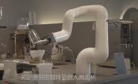 China Espresso Coffee Vending Machine Collaborative Manipulator AUBO-iH5 Arm Reach 886mm for sale