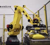 China FANUC M-410iC/110 4 Axis Robot Arm for Multi Material Bag Gripping Carton Suction Handling and Palletizing for sale