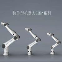 China Cobot 6 Axis Elfin E10-L China Robot Combine With AGV  and Robotiq Gripper 2F-85 As Mobile Cobot for sale