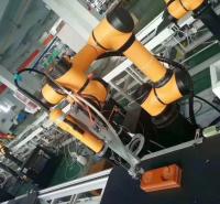 China 10kgkg Payload 1350mmmm Reach 6 AUBO Collaborative Robot Arm for sale