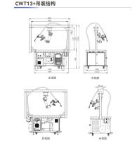 China 2026 Elite CWT13/18 Collaborative Robot Welding Workstation 6-Axis Floor Welding Cobot Small Precision Parts Arc Welding 6KG for sale