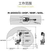 China Fanuc R2000iC 210F Palletizing Robot with IP54 Waterproof Arm for sale