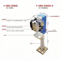 China GBS-2000S Automatic Torch Cleaning Station Welding Robot Accessories Fast Wire Cutter 6-Level Adjustable Anti-spatter Spray for sale