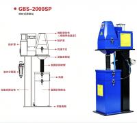 China GBS-2000S Automatic Torch Cleaning Station Welding Robot Accessories Fast Wire Cutter 6-Level Adjustable Anti-spatter Spray for sale
