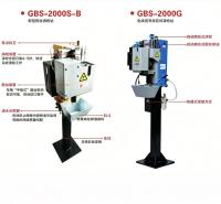 China GBS-2000S Automatic Torch Cleaning Station Welding Robot Accessories Fast Wire Cutter 6-Level Adjustable Anti-spatter Spray for sale