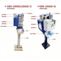 China GBS-2000S Automatic Torch Cleaning Station Welding Robot Accessories Fast Wire Cutter 6-Level Adjustable Anti-spatter Spray for sale