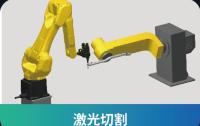 China Sprutcam Program Robotic Additive Manufacturing 3D Printing Cladding Welding Cutting for sale