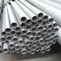China 2507 Stainless Steel U Trim 1 Ton MOQ Customized Length for sale