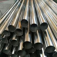 China ISO SGS 2.5mm Stainless Steel Pipe Tubing SS 304 Hot Rolled Round Tube for sale