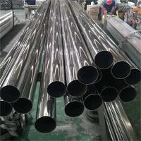 China 304 316 310S 304L 316L 316ti 904L 2101 2205 2507 Seamless Stainless Steel Pipe Direct for sale