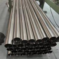 China 304 316 310S 304L 316L 316ti 904L 2101 2205 2507 Seamless Stainless Steel Pipe Direct for sale