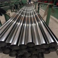 China Seamless Inox Stainless Steel Tube for Boiler Heat Exchanger Tube 316L Customized AISI ASTM A249 Ss 201 304 304L 316 for sale