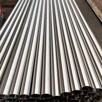China Customized 316L Steel Pipe Tube ASTM Stainless Steel Tube for Wall Thickness 1mm-150mm for sale