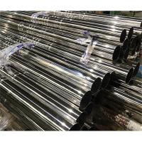 China 304 316L Stainless Steel Welded Pipe 1.4301 Round Tube for Exhaust Pipe AISI JIS G3456 for sale